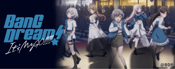 MyGO!!!!!（マイゴ）特設サイト